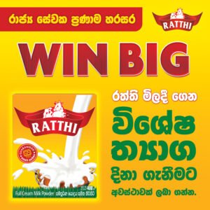 Home - tharakagihandhananjaya.online